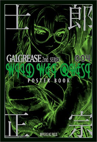 (M.S) Galgrease Poster set – Ghost In the Shell